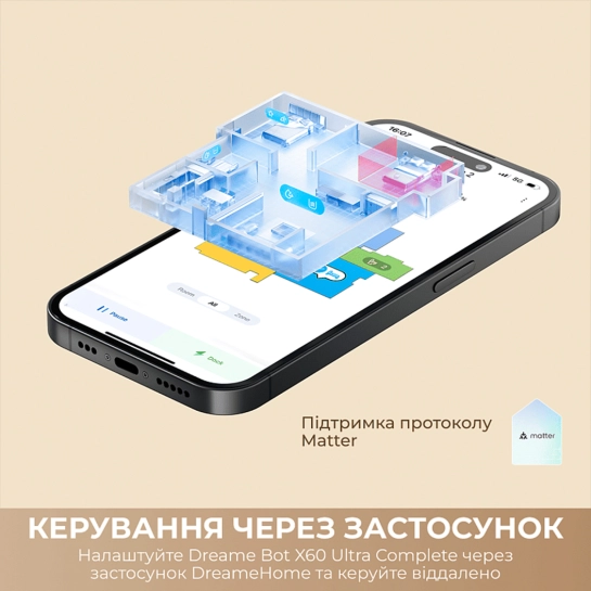 Робот-пилосос Dreame Bot X60 Ultra Complete White (RLX87DE-wh) купити ...